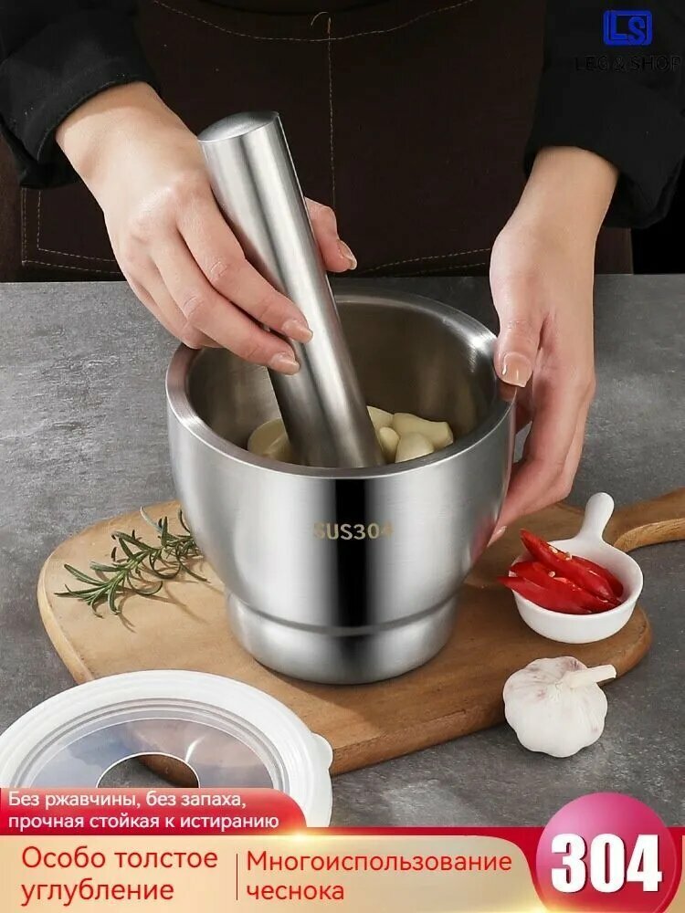 Ступка с пестиком Нет Бренда, нержавеющая сталь, серебристый, 10см