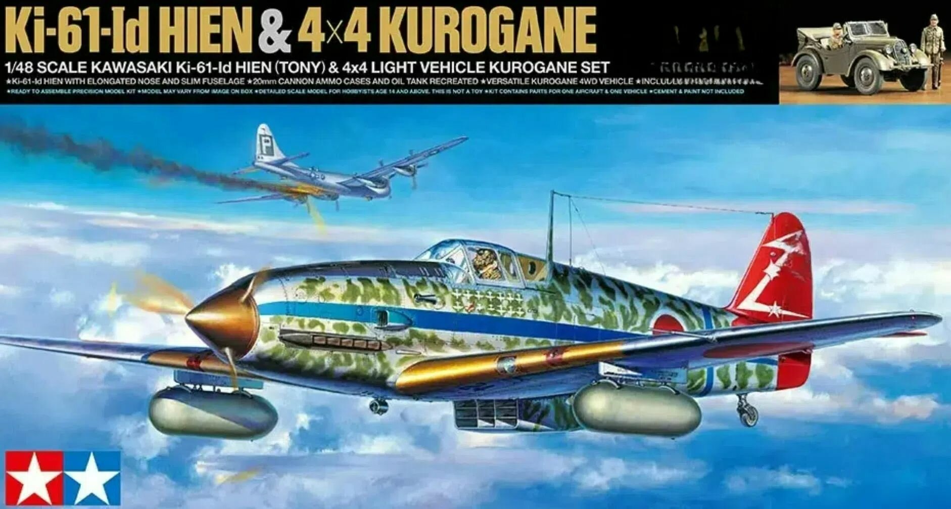 Tamiya 25203 1/48 Kawasaki Ki-61-Id Hien / Kurogane 4WD сборная модель самолета