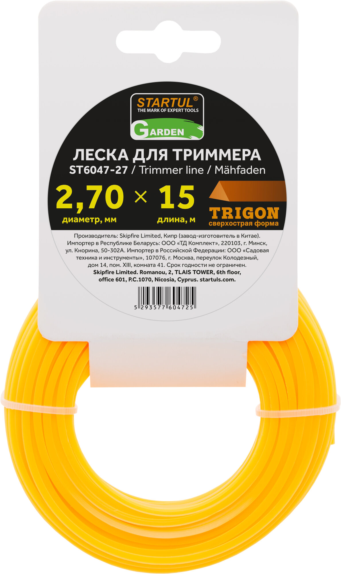 Леска для триммера STARTUL GARDEN (ST6047-27) d 2,7 мм x 15 м сечение треугольное