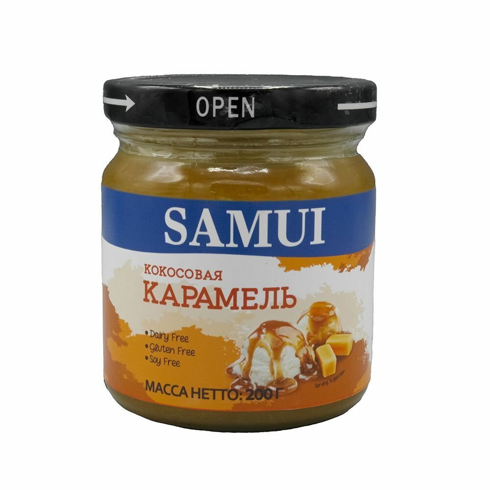 Кокосовая карамель Без Глютена Samui 1 банка 200гр