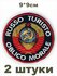2 шеврона RUSSO TURISTO