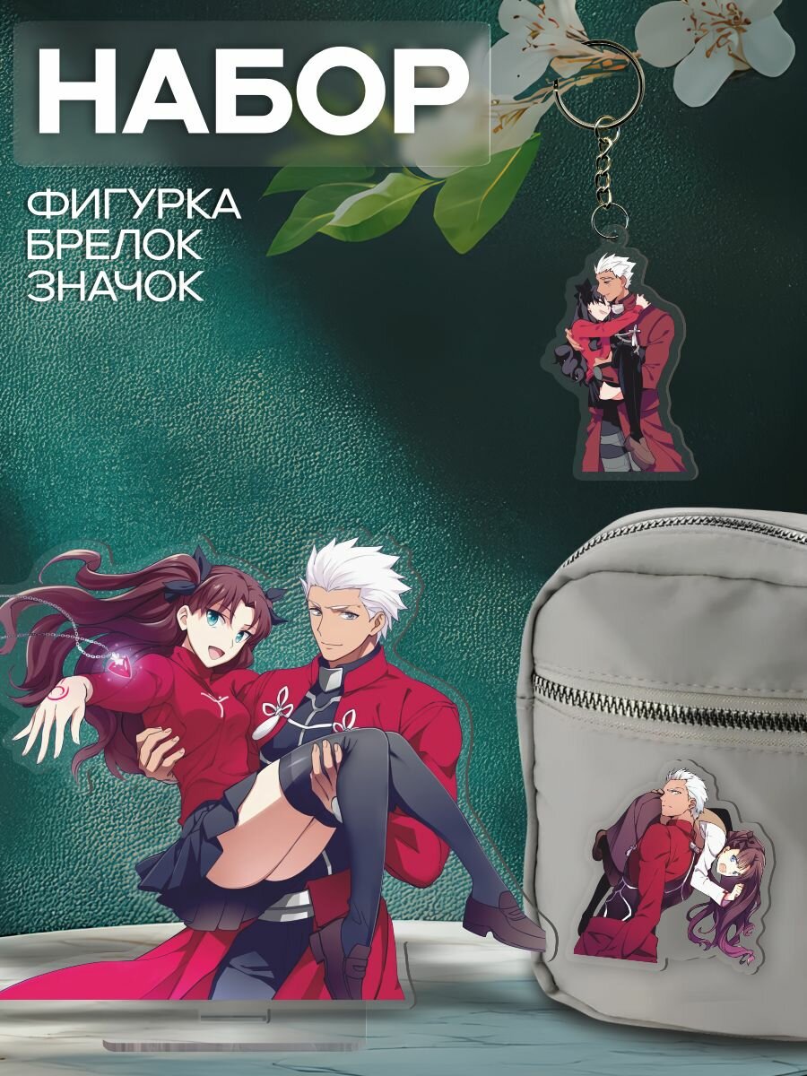 Набор Type Moon - Рин и Арчер