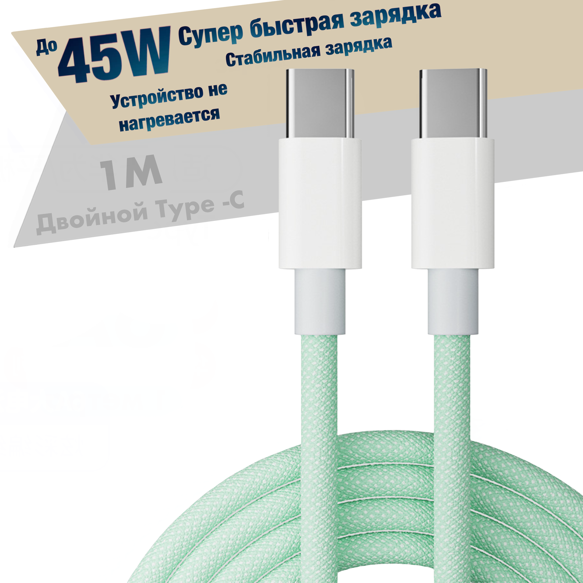 Кабель для быстрой зарядки телефона и передачи данных, Type C - Type C, USB - Type C, Type C - Lightning, iPhone, Android 66W 6A