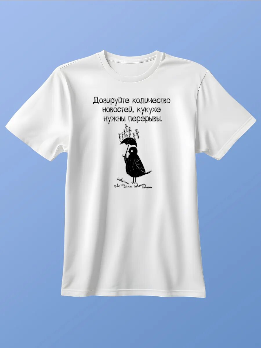 Футболка Zerosell кукуха