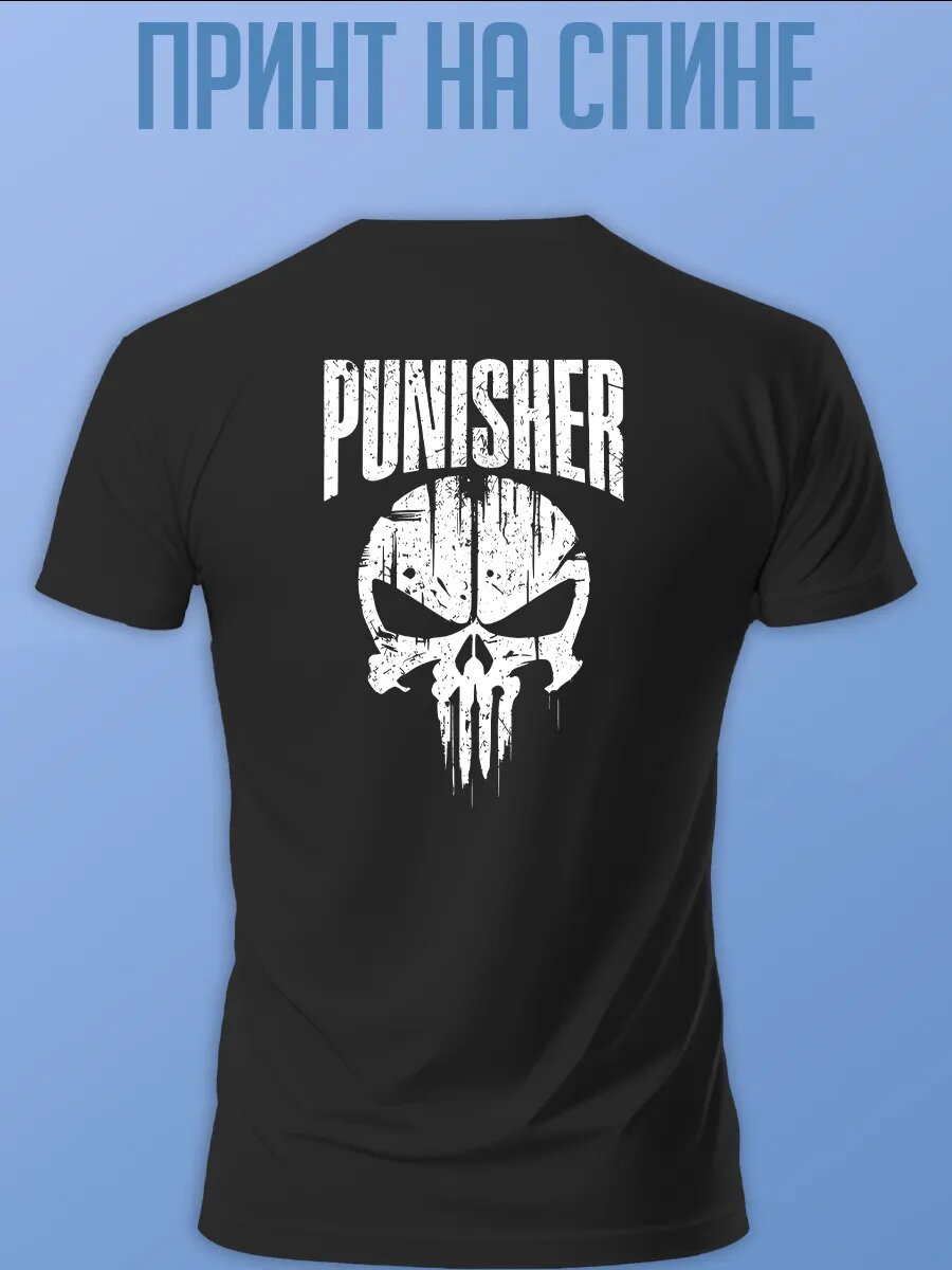 Футболка punisher на спине