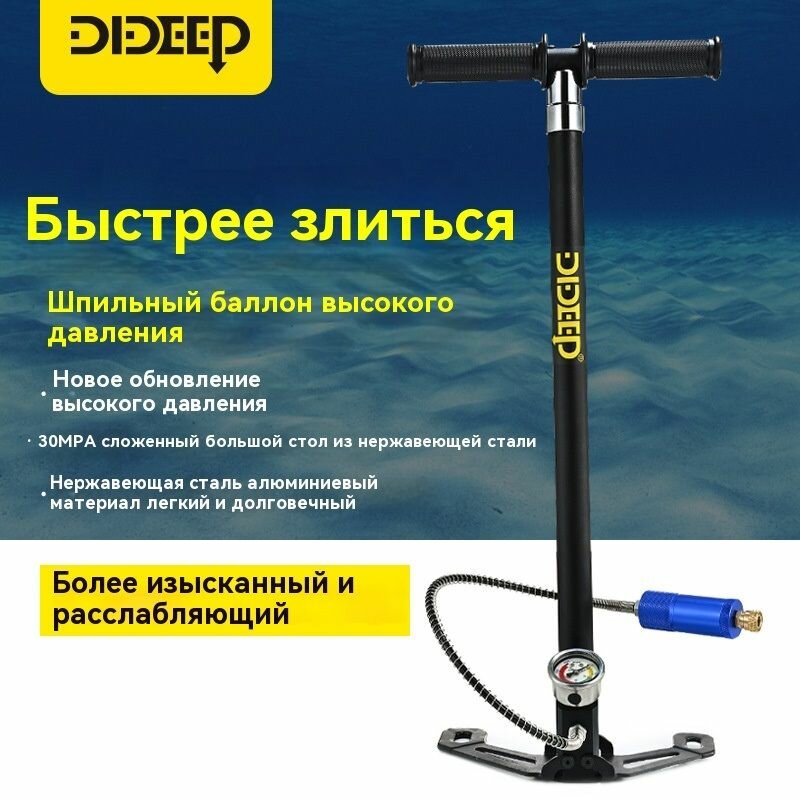 DIDEEP X4000Pro 4-ступенчатый Компрессор 30MPa Портативный Насос для Акваланга из Ультрапрочного Алюминия