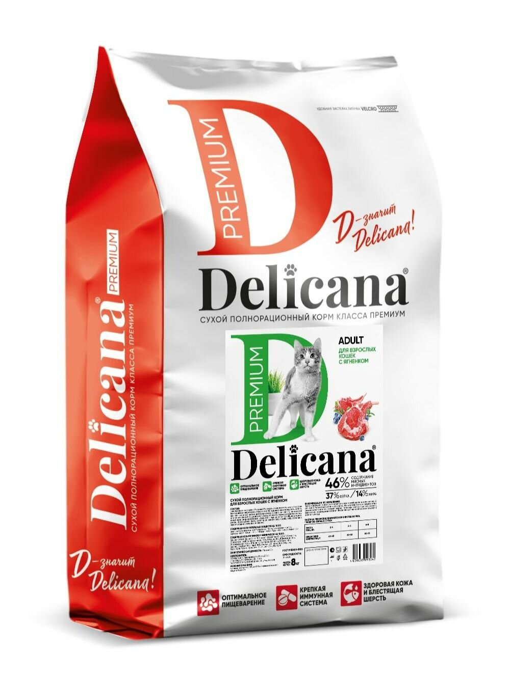 Сухой корм для кошек Delicana 8 кг Ягненок