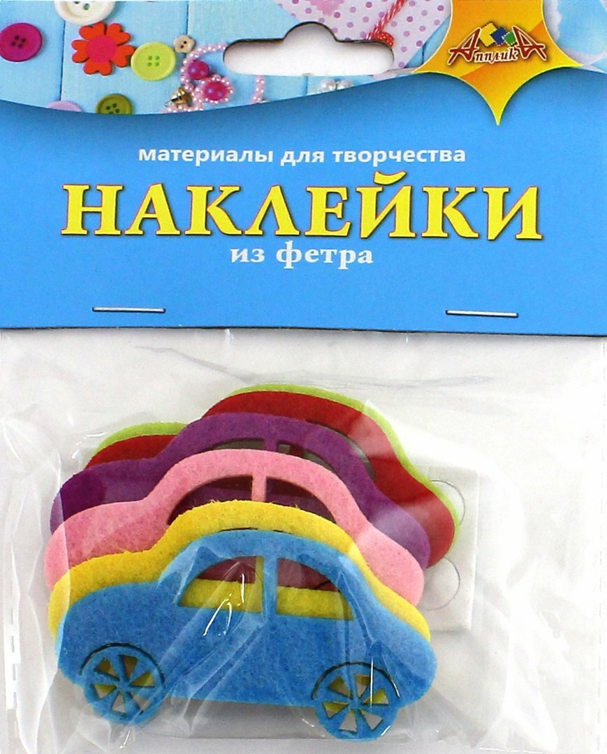 Набор для творчества Наклейки из фетра Машинки С3108