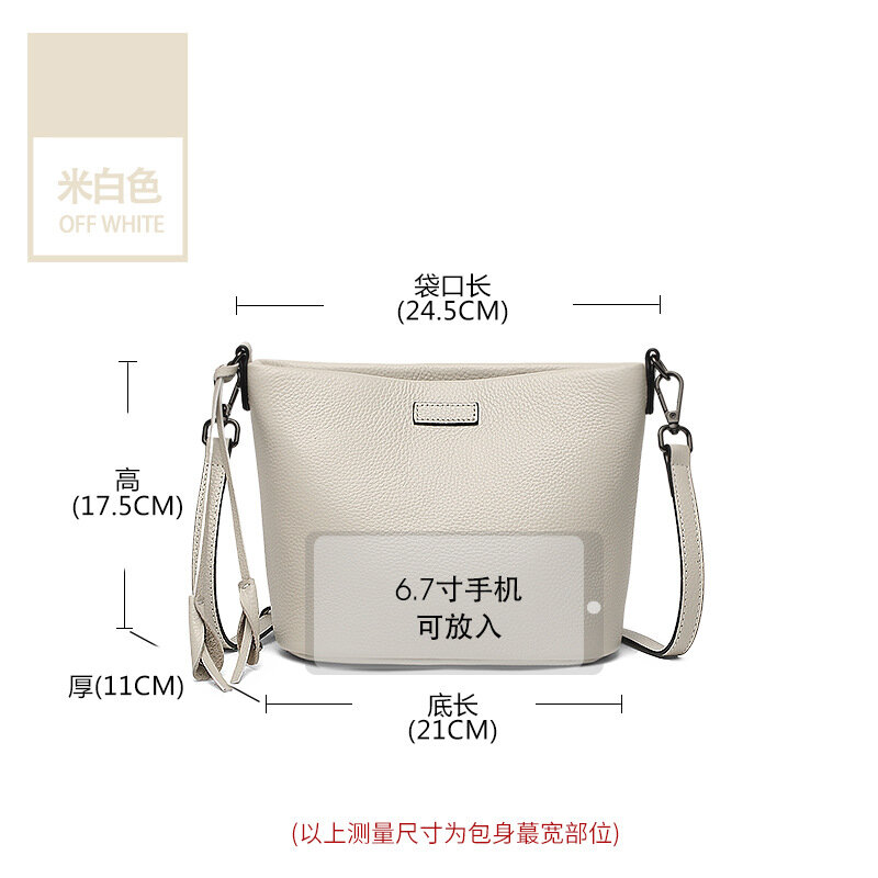 Сумка ведро