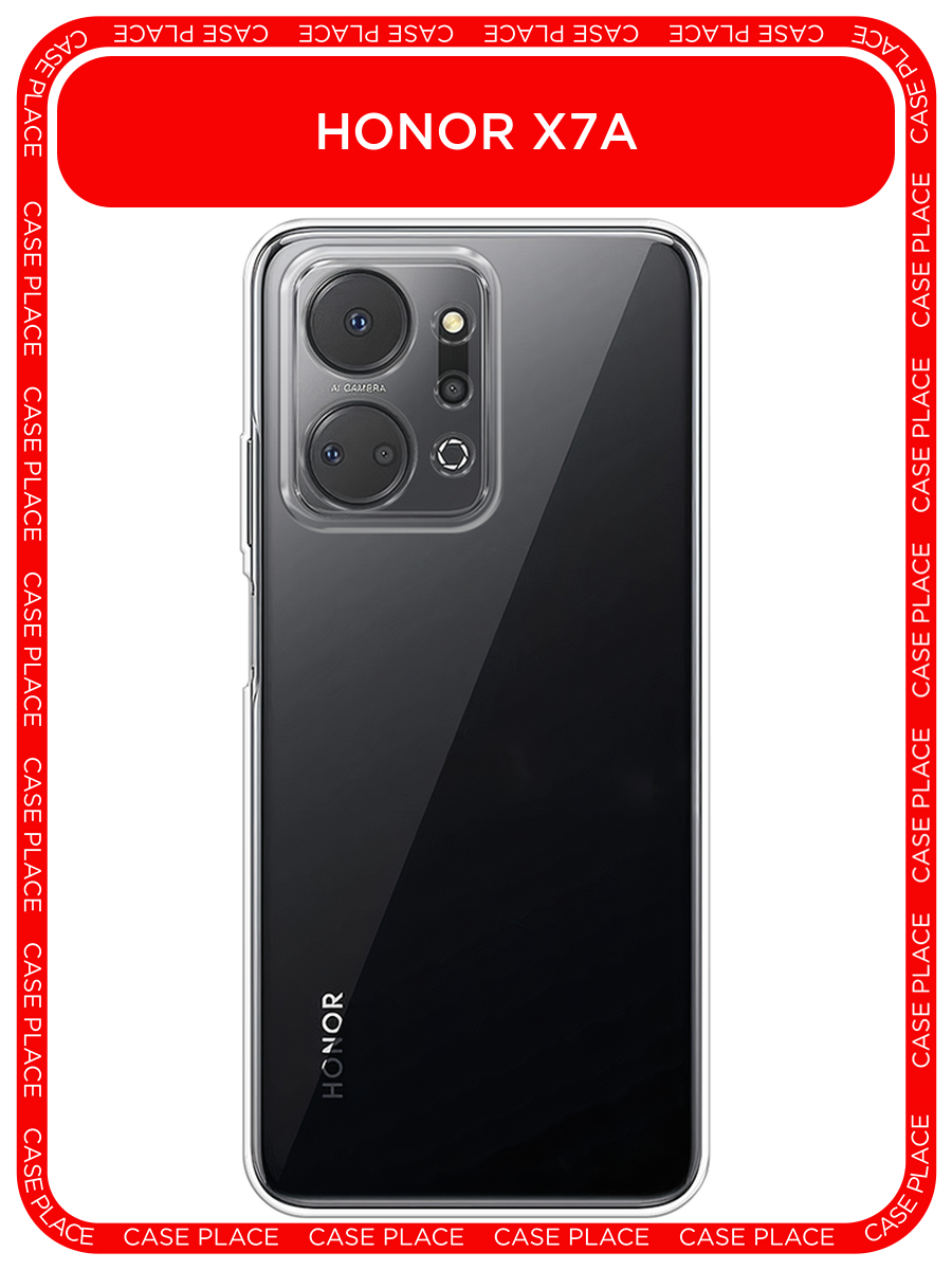 Чехол на Honor X7A / Хонор Х7А прозрачный