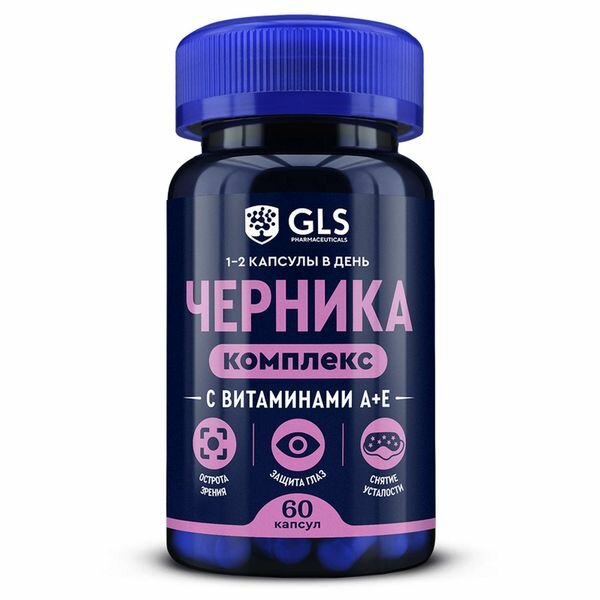Черника+Витамины А и Е GLS капсулы 300мг 60шт