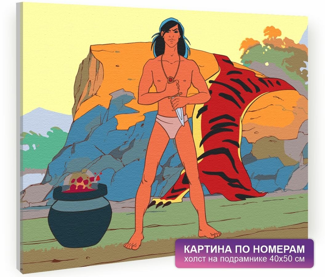 Картина по номерам на холсте с подрамником 40х50 см. Союзмультфильм. Детские мультики, фильмы. Маугли , арт. 9316/
