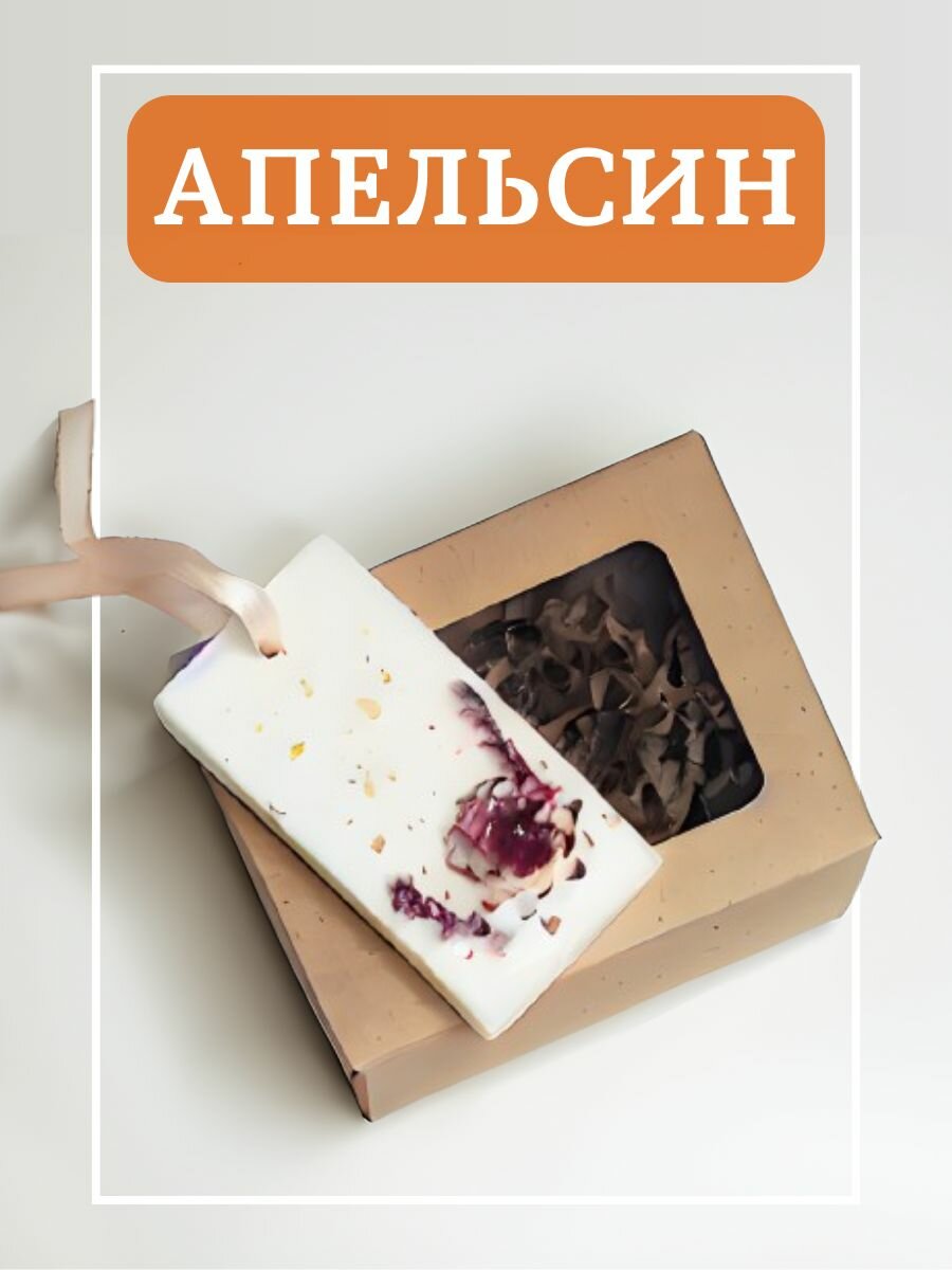 "Апельсин" саше ароматическое (прямоугольник) для шкафа и белья от VI and NI / подарок / дизайн цветочный крафт