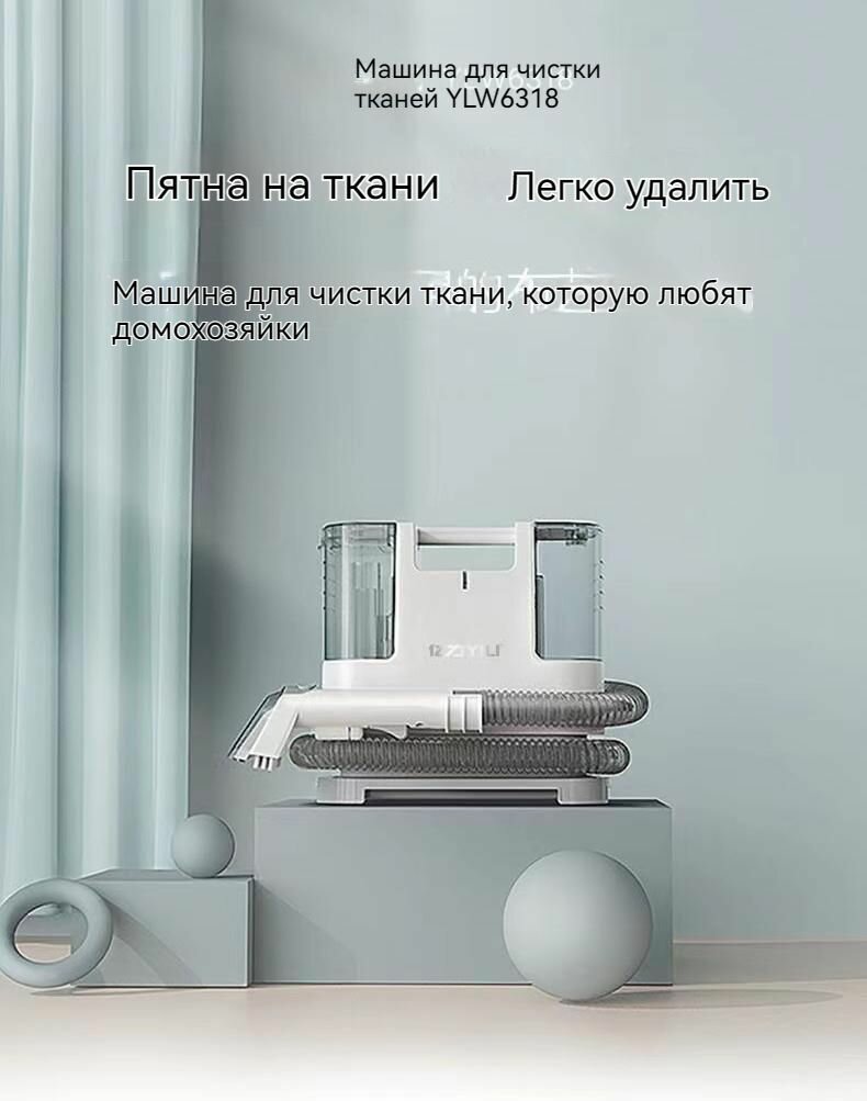 Пароочиститель — фото 1