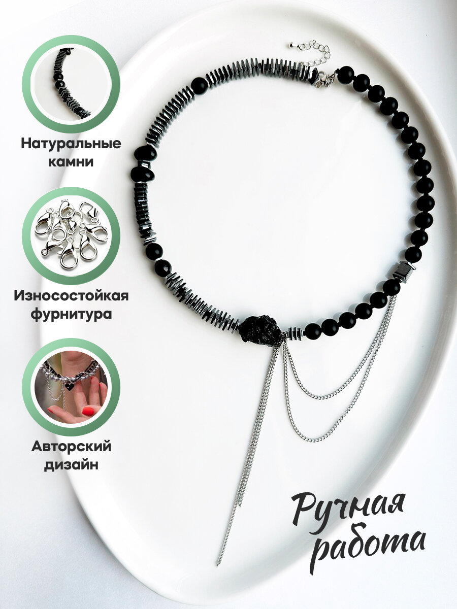 Колье, турмалин, гематит