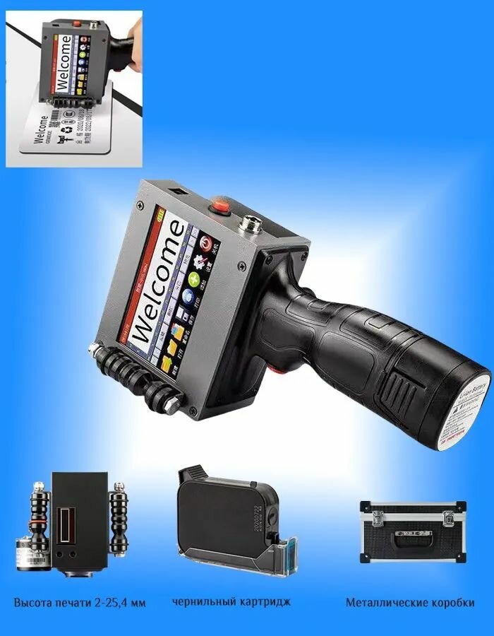 Каплеструйный Маркиратор Ручной Принтер Для Печати