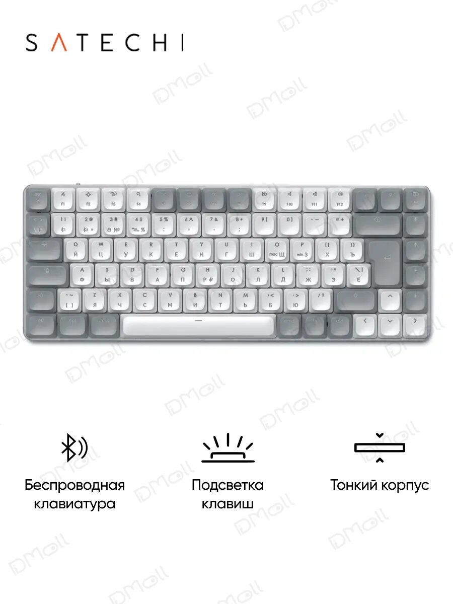 Клавиатура механическая Satechi SM1 Slim Mechanical Backlit Bluetooth Keyboard с подсветкой. Цвет: светло-серый