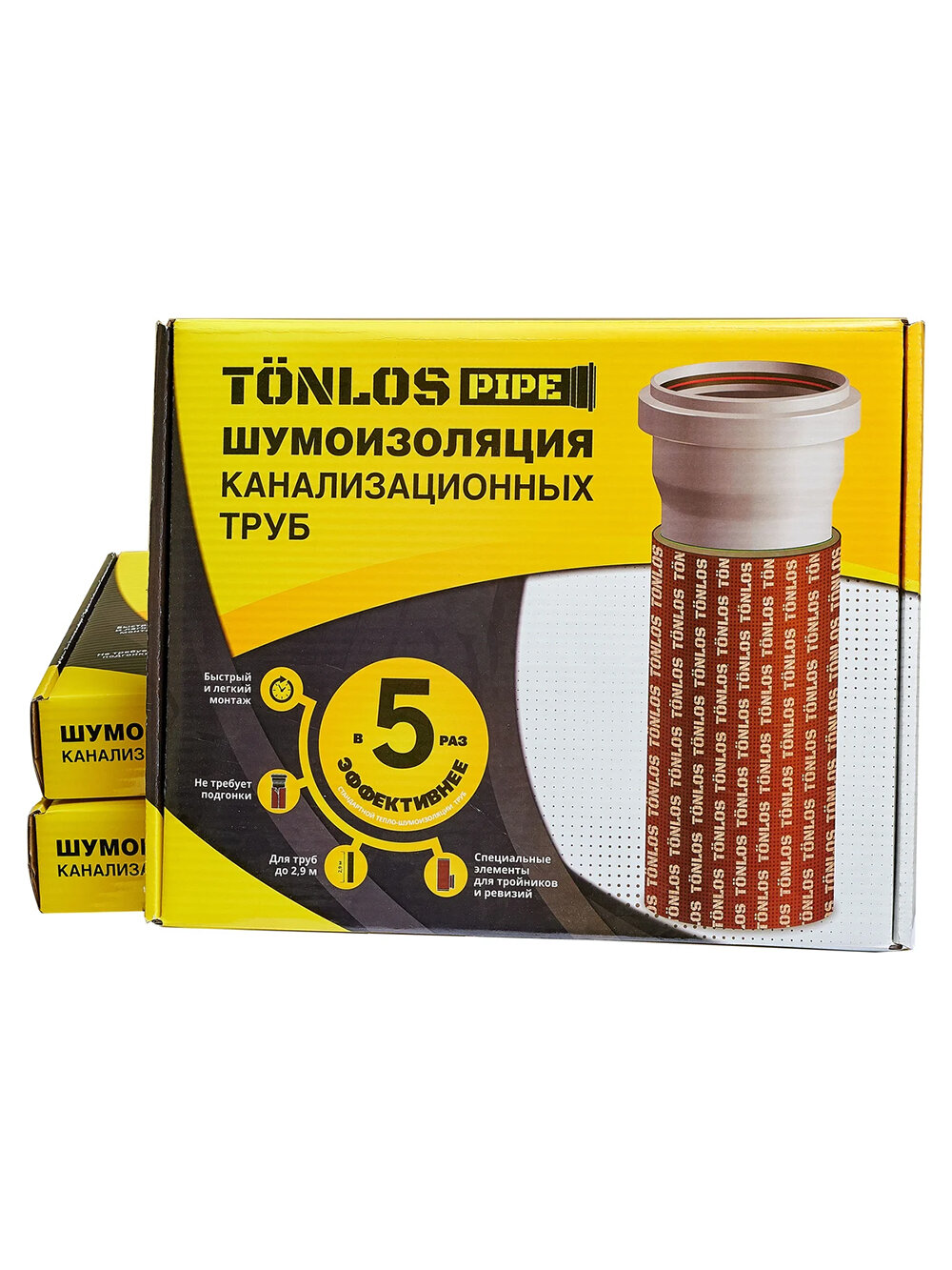 Комплект шумоизоляции для канализационных труб TONLOS Pipe 4640107330080, самоклеящийся слой, коричневый