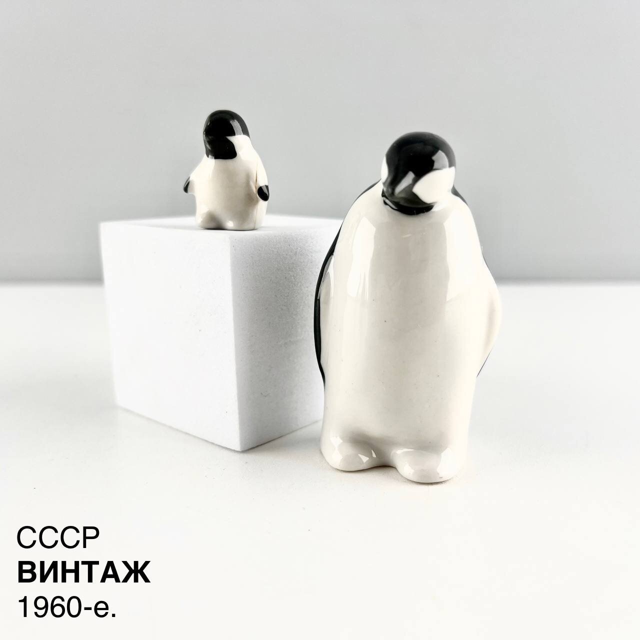 Винтажные статуэтки "Семья пингвинов". Редкость. Фарфор Барановка. СССР, 1960-е.