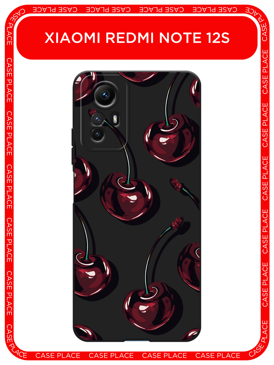 Черный матовый чехол на Xiaomi Redmi Note 12S / Сяоми Редми Нот 12S с принтом Сочные черешни