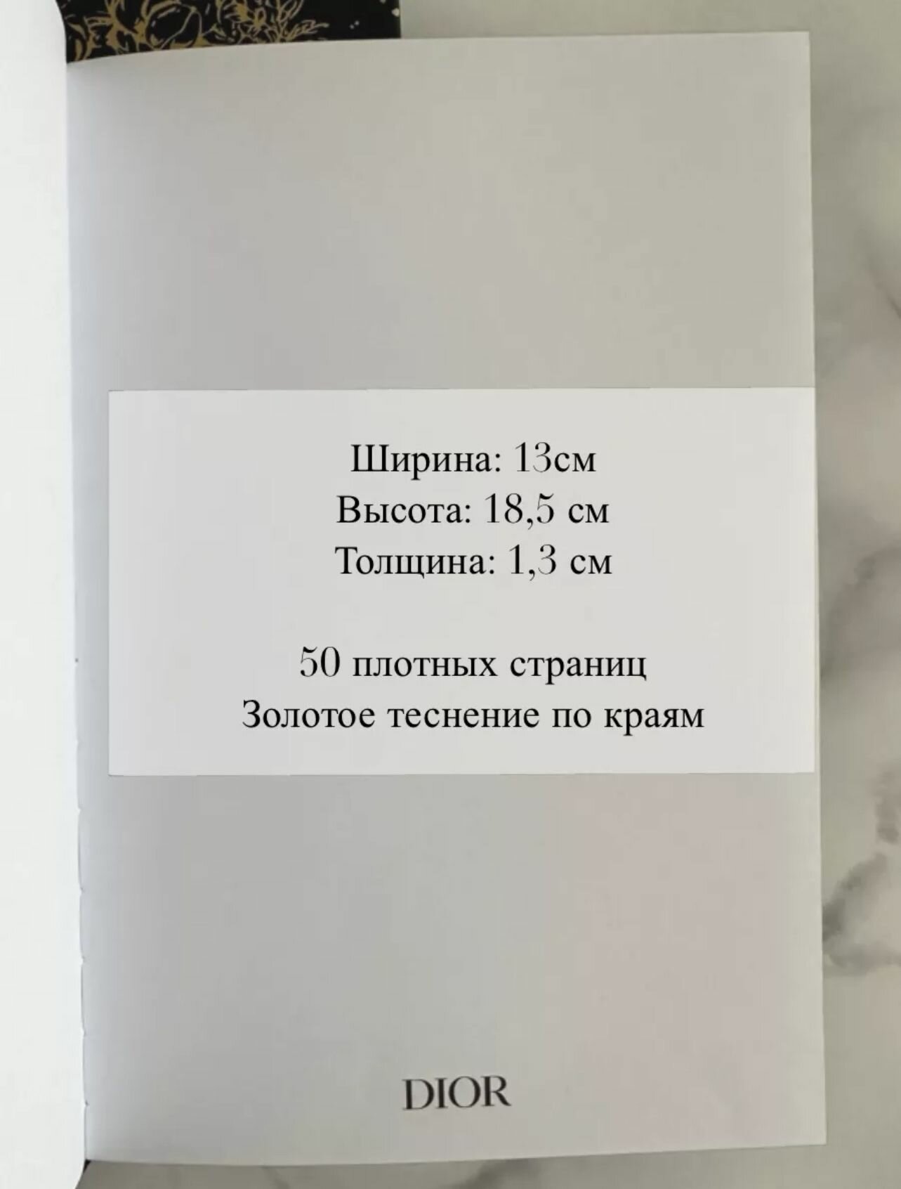 Блокнот в стиле DIOR LANCCIRCLE -G