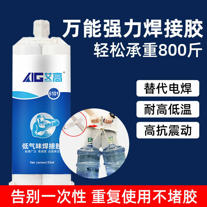 Суперклей AB 6105, для металла, пластика, керамики и др, 85г