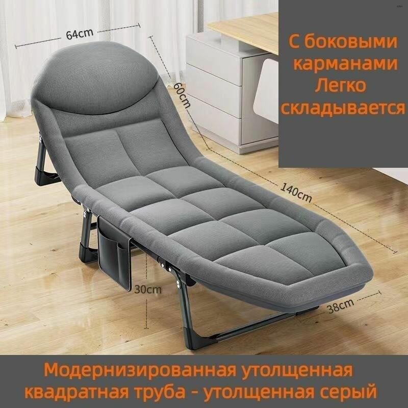 Раскладушка кровать карповая для кемпинговая охоты/для туристическая отдыха рыбалки/ взрослая складная мебель для дома кемпинговая, рыбалки или похода, балкона