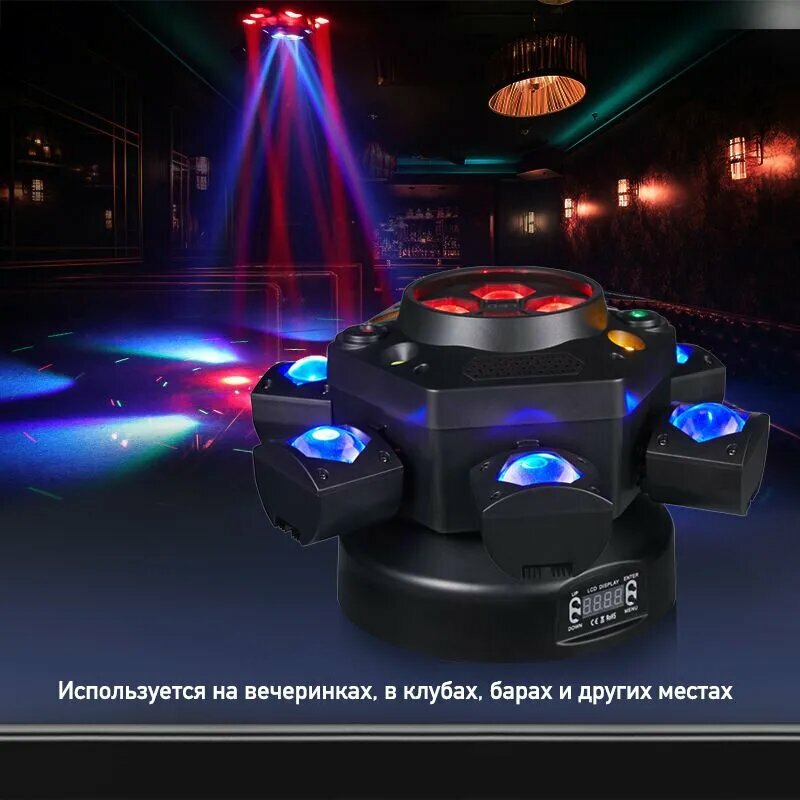 Seller2757 Умное лазерное освещение сцены для ваших праздников, посиделок, светомузыка для дома под музыку