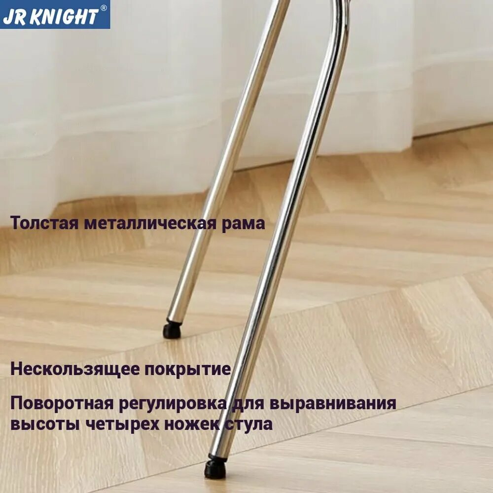JR Knight Стул, 1 шт. — фото 1