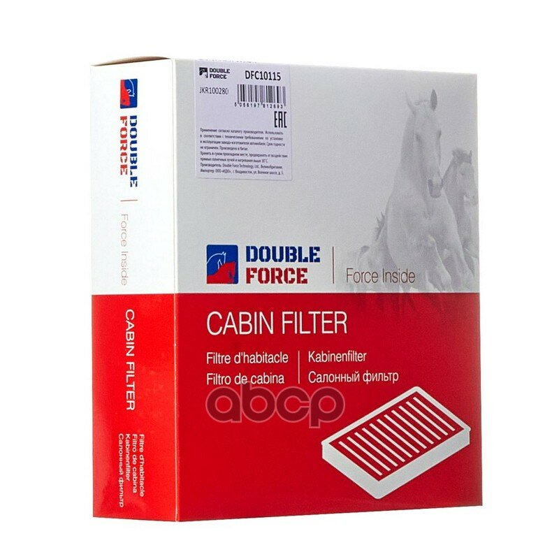 Фильтр салонный DOUBLE FORCE DOUBLE FORCE арт. DFC10115