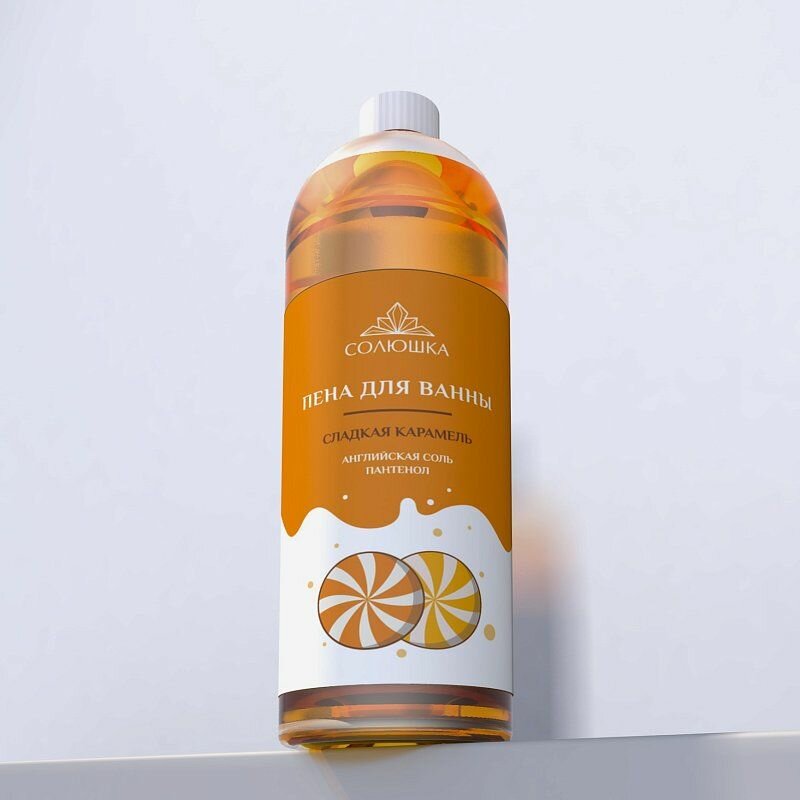 Пена для ванны "Сладкая карамель"с английской солью и пантенолом , 1000 мл. Солюшка