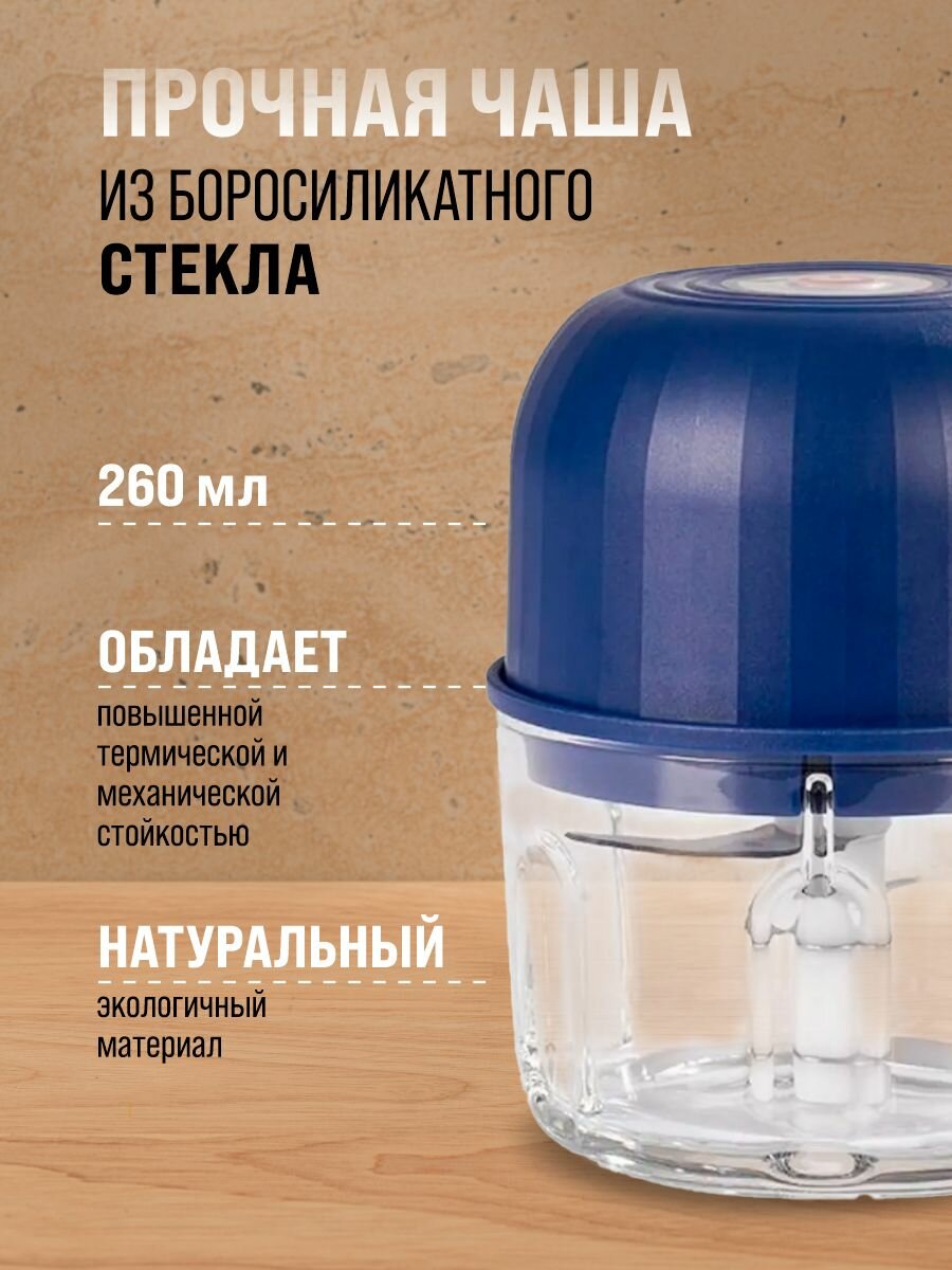 Измельчитель — фото 1