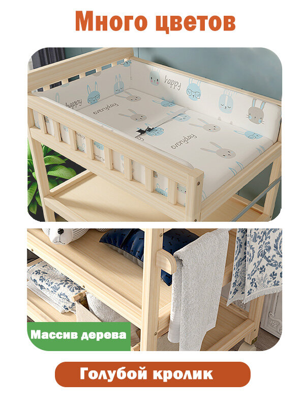 Пеленальный стол из массива дерева 83×60×100см — усиленная конструкция, органайзер и мягкий матрас для узких комнат