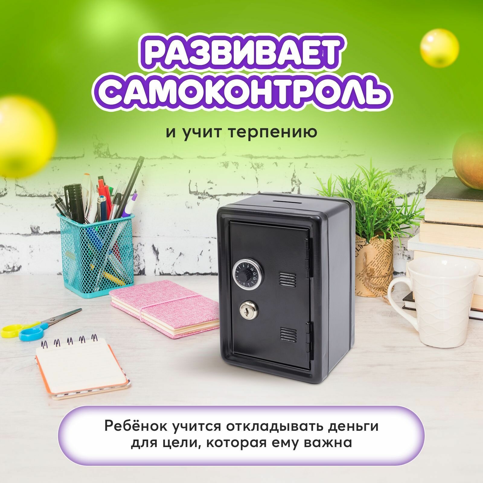 Копилка — фото 1