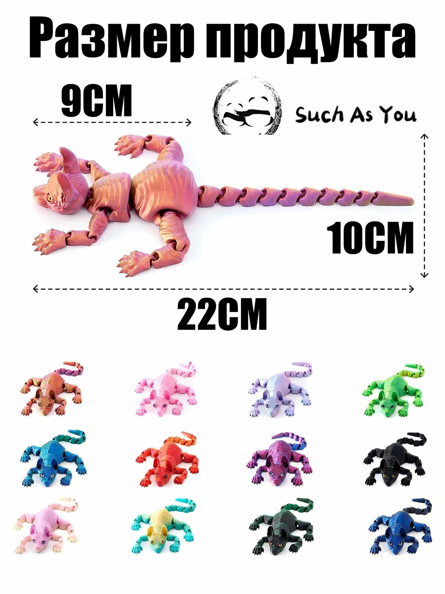 Игрушка-антистресс