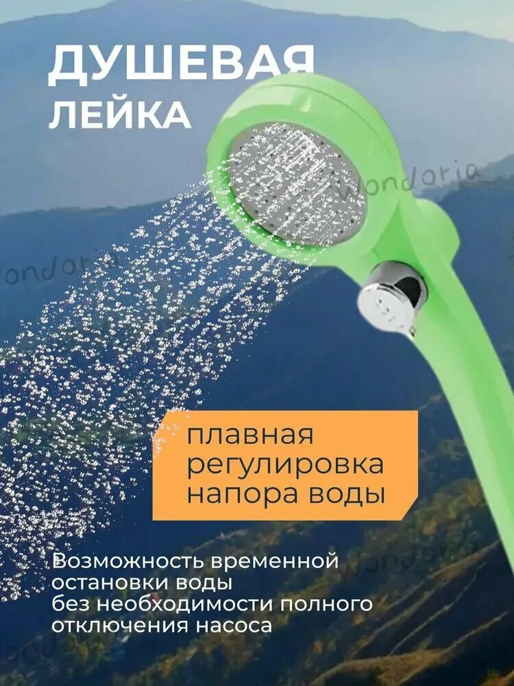 Душ аккумуляторный для дачи и кемпинга портативный, походный туристический душ переносной