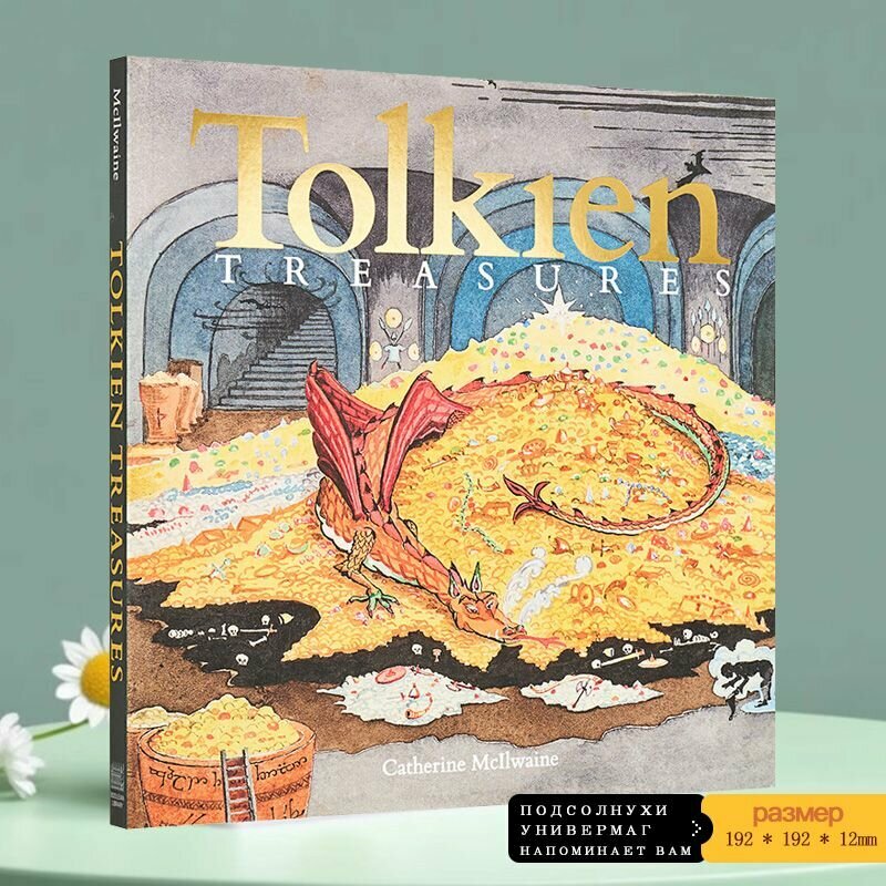 Печатная книга