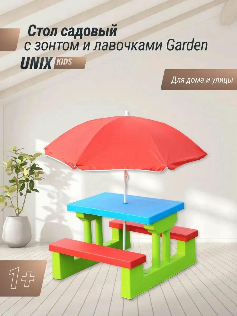 Комплект детской мебели