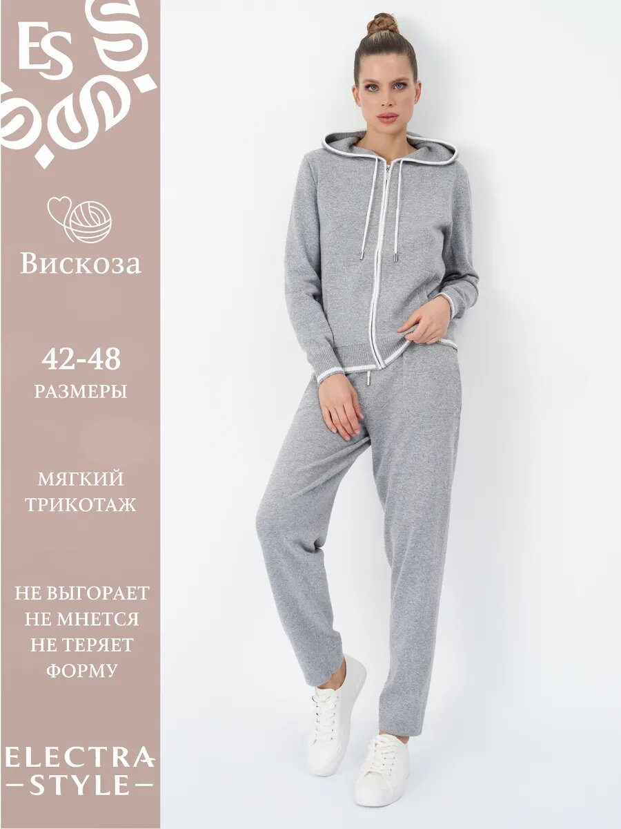 Брюки