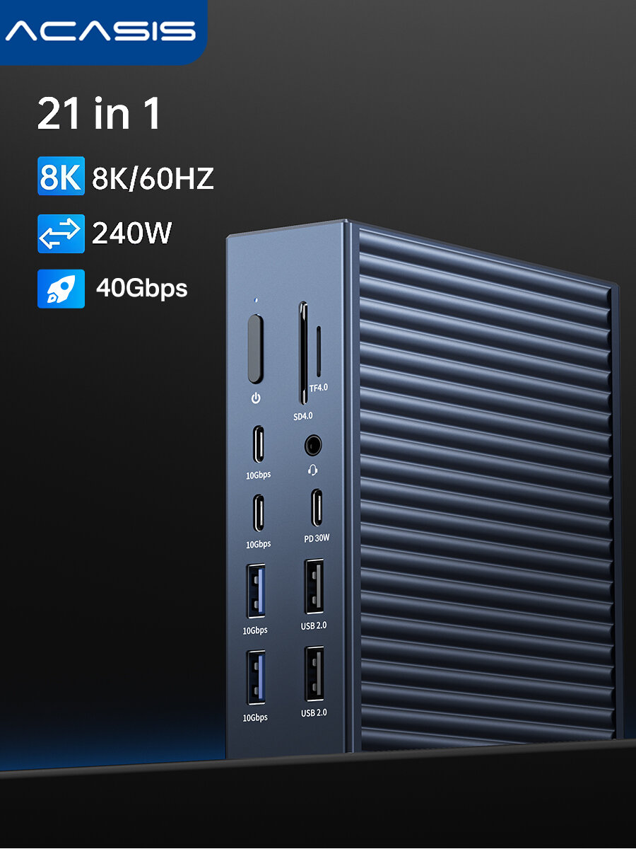 Acasis 40 Гбит/с Thunderbolt Hub 21 в 1 Док-станция 8K/60HZ 240 Вт Входная мощность 90 Вт Выход USB 3.0 USB 2.0 Для Macbook Pro
