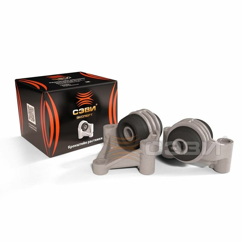 Кронштейн растяжки (краб) ВАЗ 2108-15 сэви-эксперт