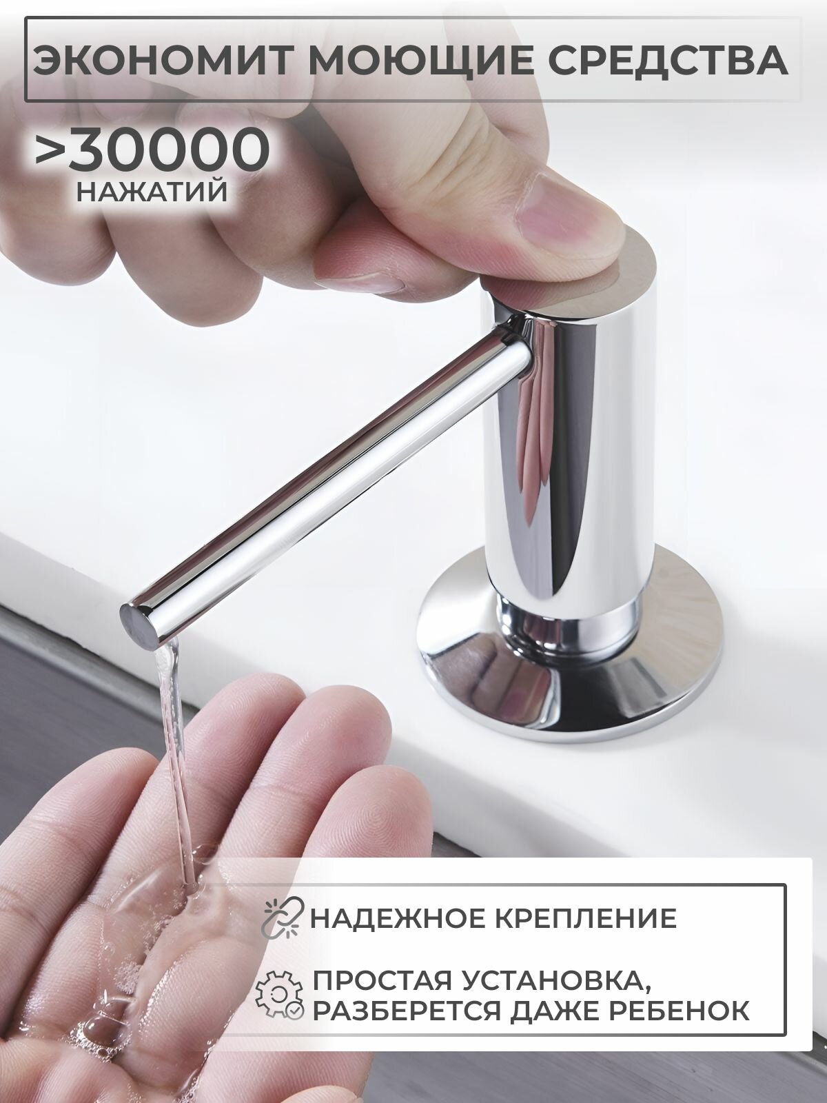Диспенсер для мыла — фото 1