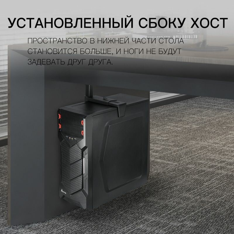 Tansi Подвесной держатель (крепление) Unique Top для системного блока до 30 кг, черный