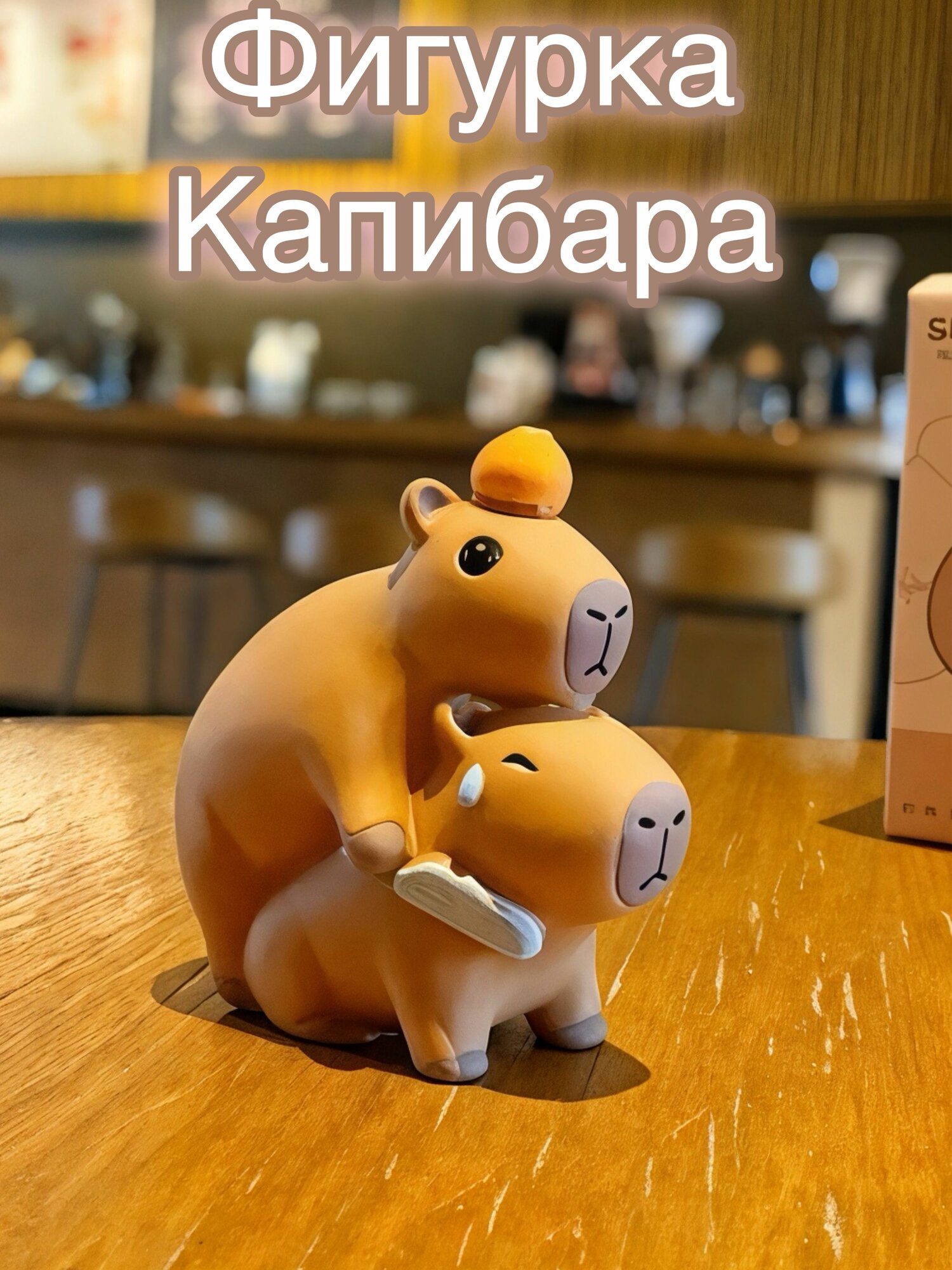 Фигурка коллекционная Ramona "Капибара с ножом", декоративная, 5 см