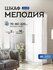 Картинка подсказки