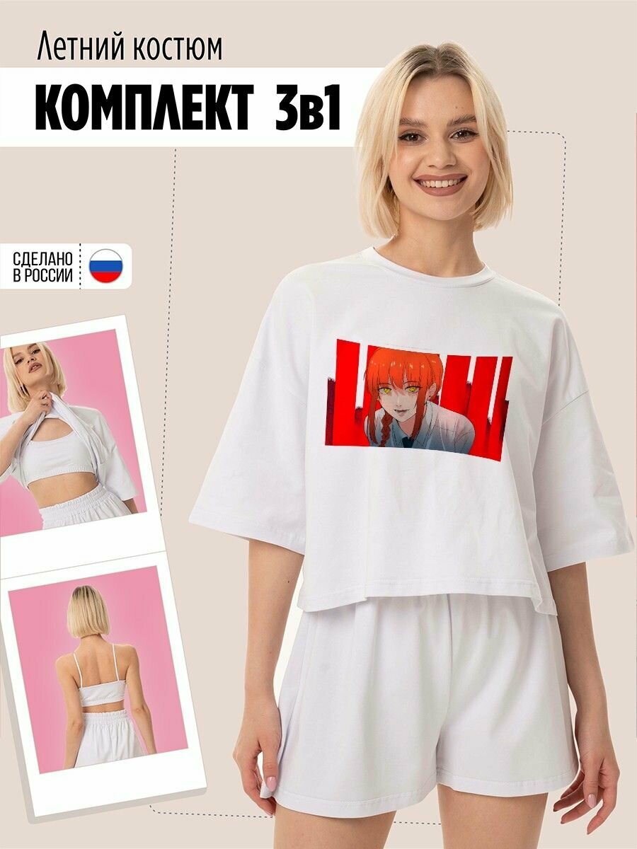 Комплект одежды Hypnotica Костюм тройка