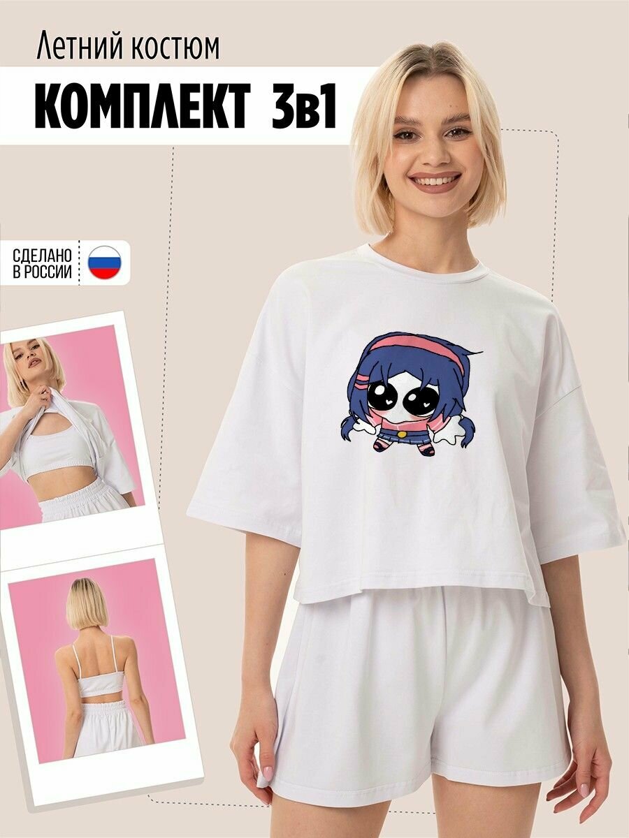 Комплект одежды Костюм тройка