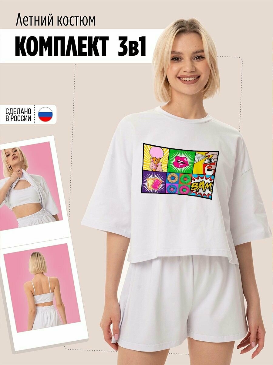 Комплект одежды Костюм тройка