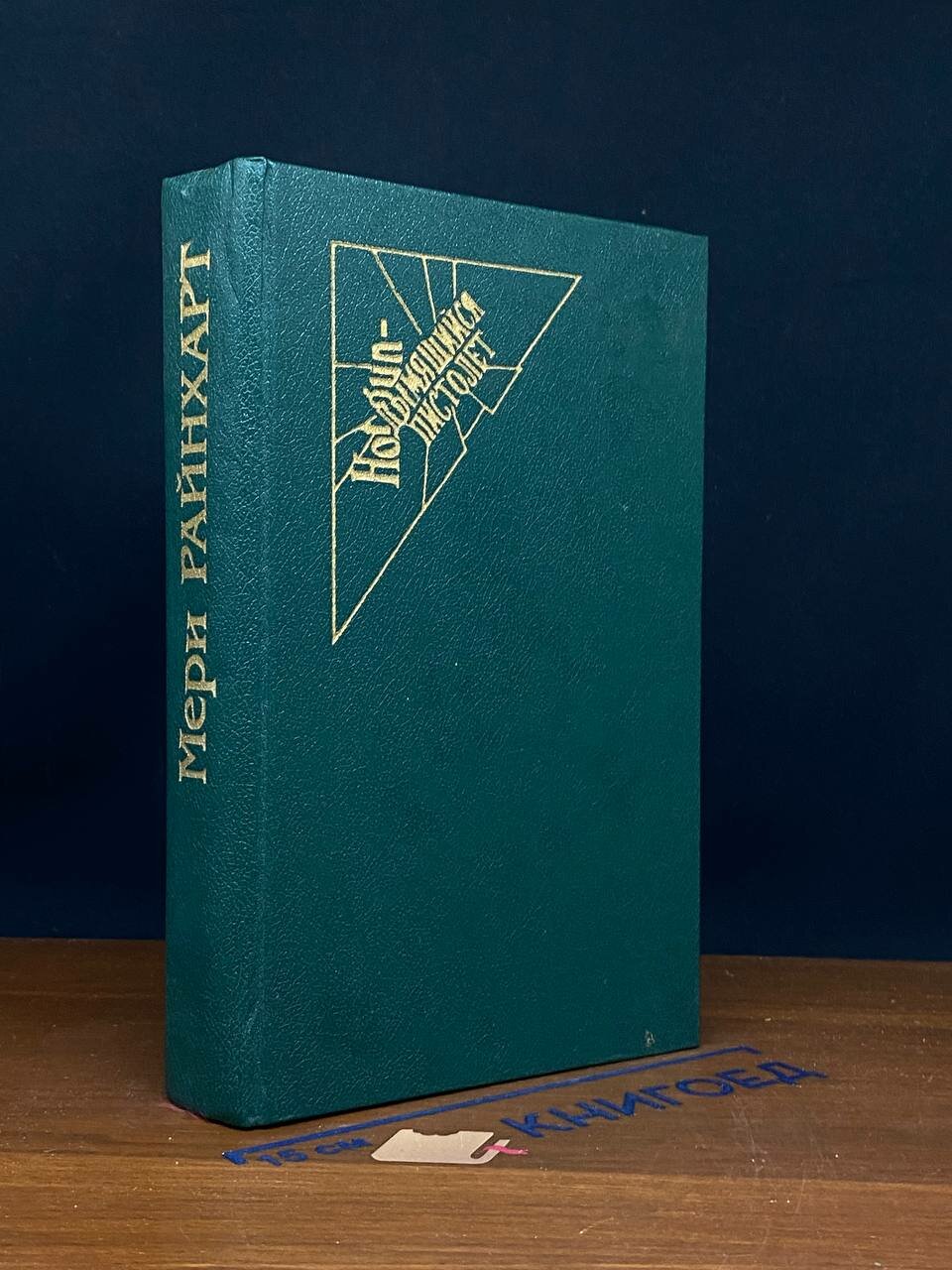 Книга. Альбом. Стена 1996 (2043461048042)