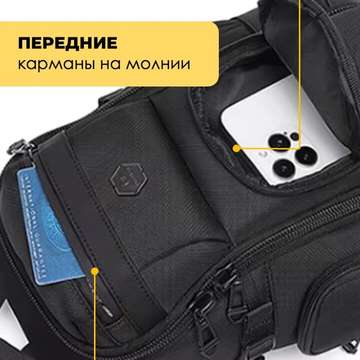 Рюкзак однолямочный Ozuko 9808 Black，Объем: 10 л. Размер: 35х15х23 см.